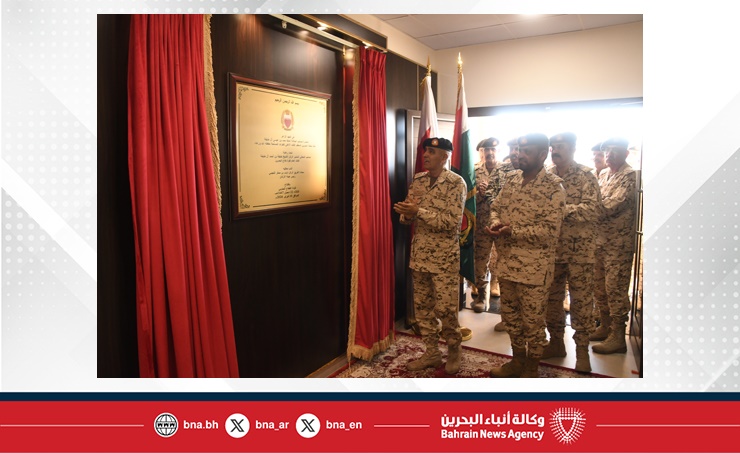 Under patronage of HM King, modern military facility inaugurated at BDF