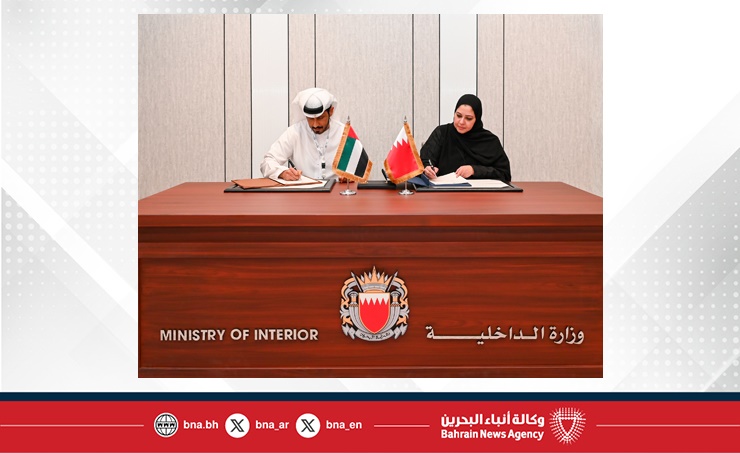 Anti Money Laundering and Counter-Terrorism Financing Committee signs ...