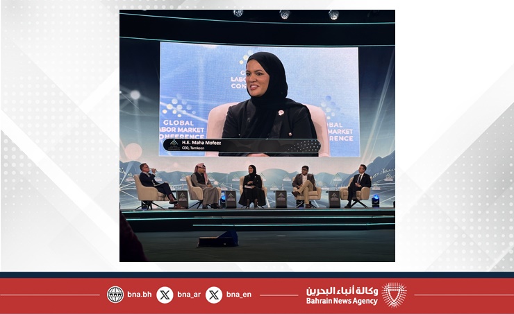 Tamkeen participates in Global Labour Market Conference
