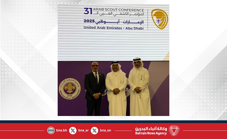 Bahrain's parliamentary division participates in 31st Arab Scout ...