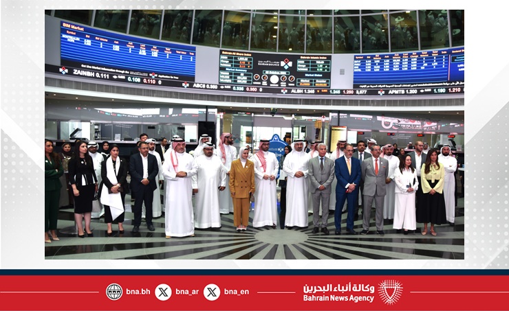 Bahrain Bourse announces listing of Hope Ventures Holding on Bahrain ...