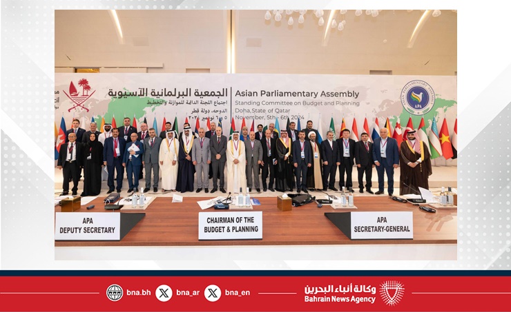 Bahrain Parliamentary Group underscores support for APA initiatives
