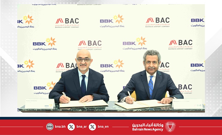 Bahrain Airport Company, BBK sign strategic partnership to develop ...