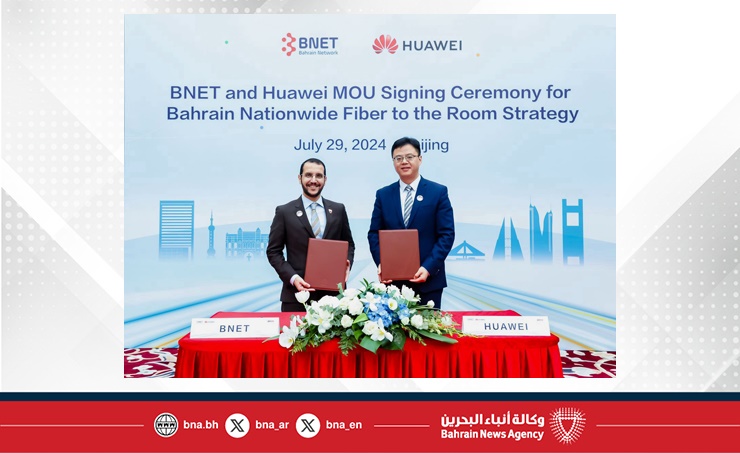 BNET, Huawei sign MoU