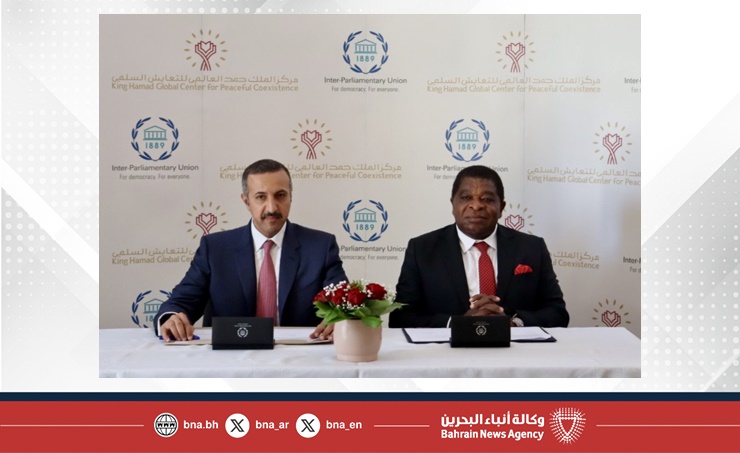KHGC signs cooperation agreement with IPU