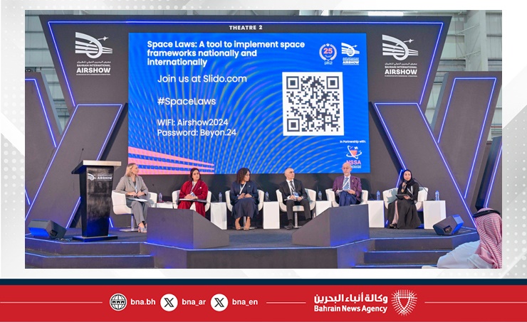 Space Forum second edition held during BIAS 2024