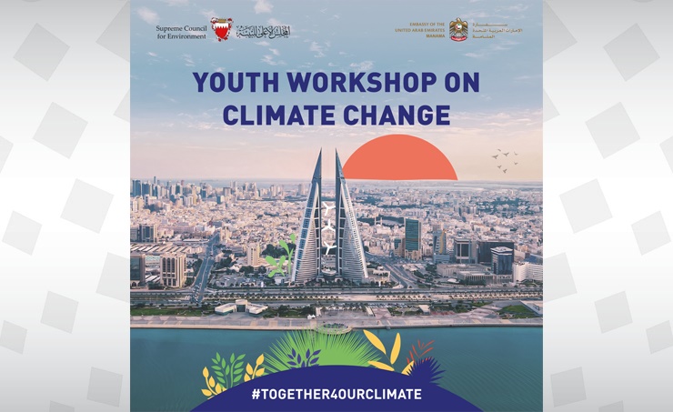 SCE, UAE Embassy to hold youth workshop on climate change