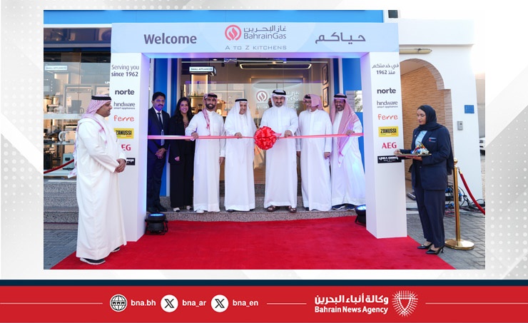 Industry Minister inaugurates Bahrain Gas Company showroom