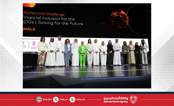 Mastercard, Ministry of Sustainable Development in Bahrain announce the winner of “The ...