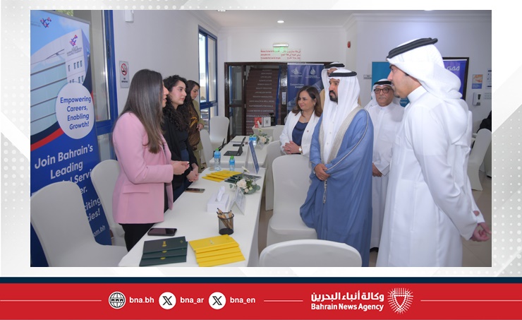 Labour Ministry Undersecretary opens 20th Career Day at Bahrain ...