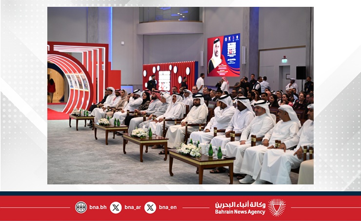 Under the Patronage of HH Shaikh Khalid bin Hamad, HH Shaikh Isa bin ...