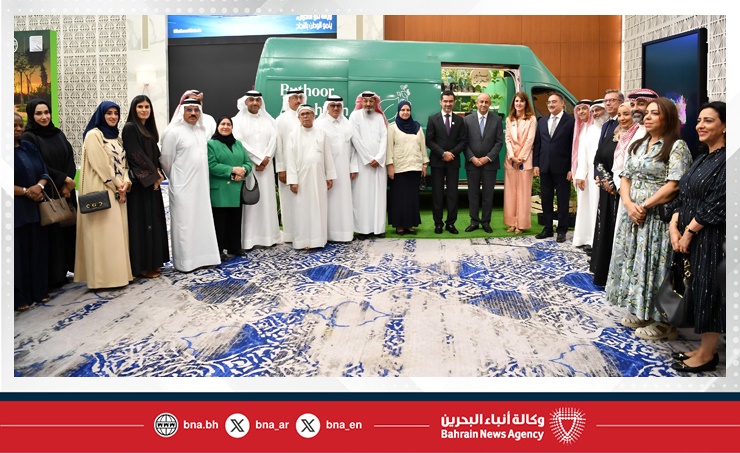 Municipalities Ministry, UN-Habitat in Bahrain launch Seeds of Bahrain ...