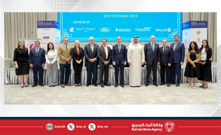 Industry Ministry speaks at AMCHAM Bahrain annual event