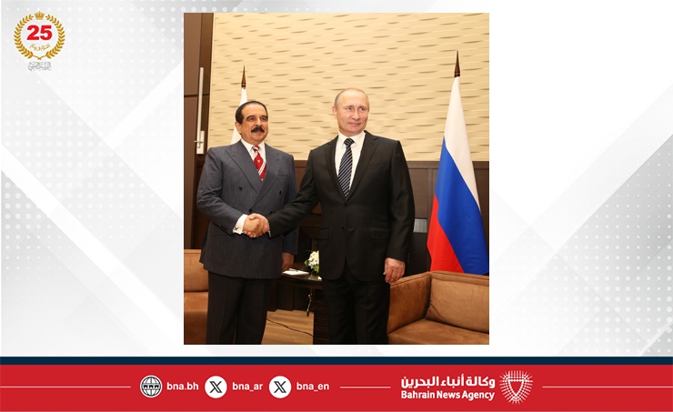 Bahrain-Russian relations: A strategic partnership underpinned by ...