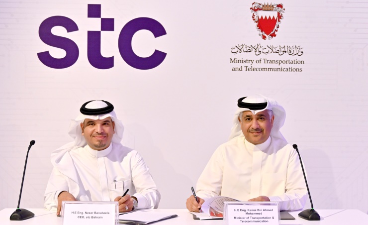 Bahrain to set up region’s largest Technology Park