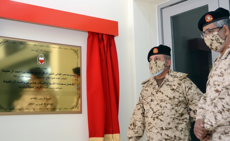 New BDF military facility inaugurated