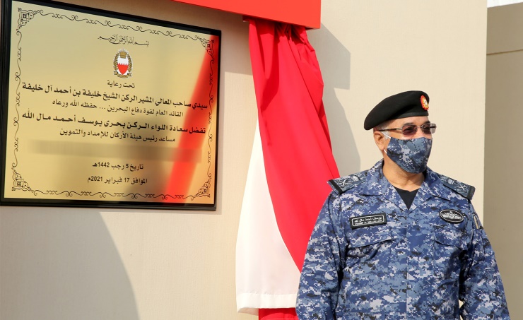 New military facility in RBAF inaugurated