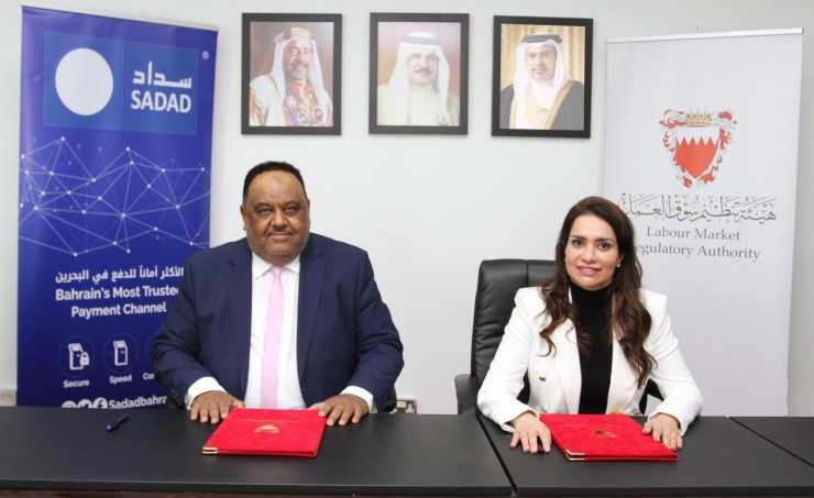 LMRA, SADAD sign cooperation agreement