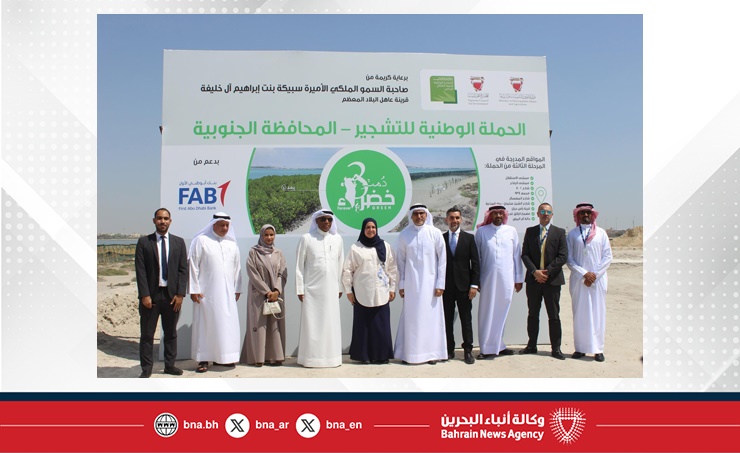 Forever Green Campaign, First Abdu Dhabi Bank plant 5,000 mangroves