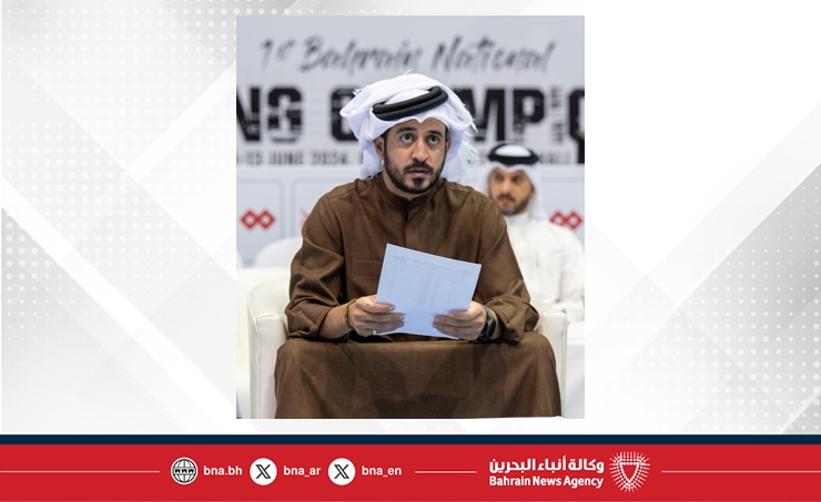 Under the patronage of HH Shaikh Khalid, Bahrain National Boxing ...