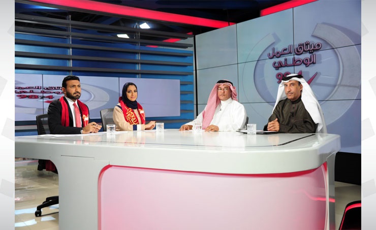 Bahrain TV: 50 years since the first coloured TV broadcast in the region