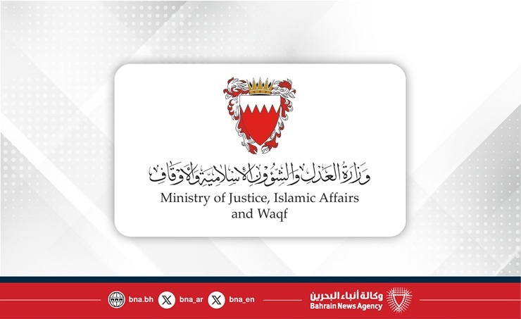 Bahrain Grand Holy Quran Award 30th edition opens for registration