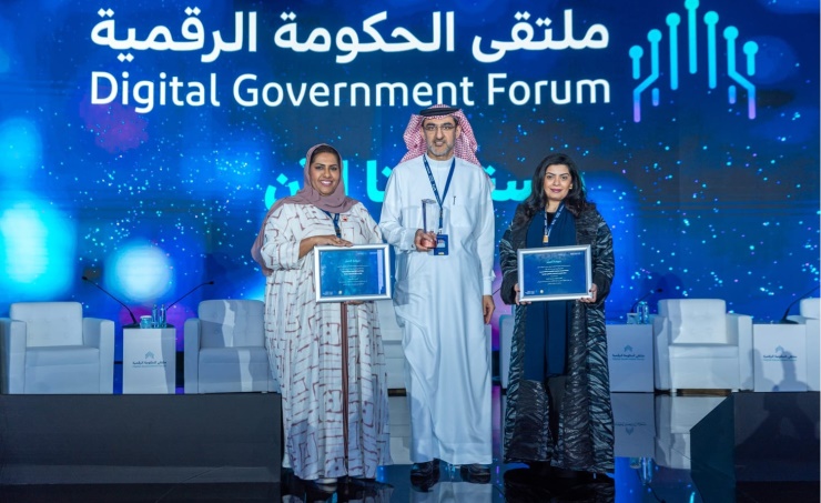 Bahrain Open Data Portal wins at 5th GCC eGovernment Award