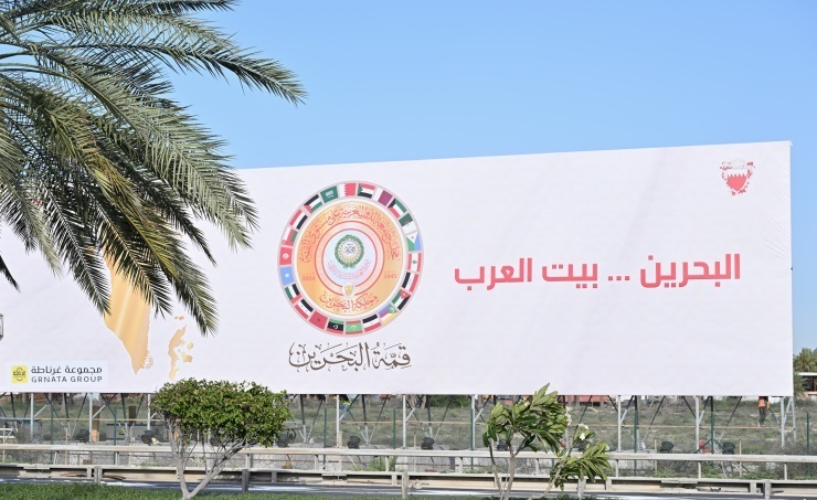 Bahrain Summit signifies kingdom's longstanding commitment to ...