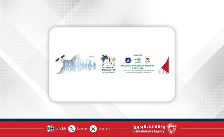 Bahrain to host International Space Forum for first time in MENA region