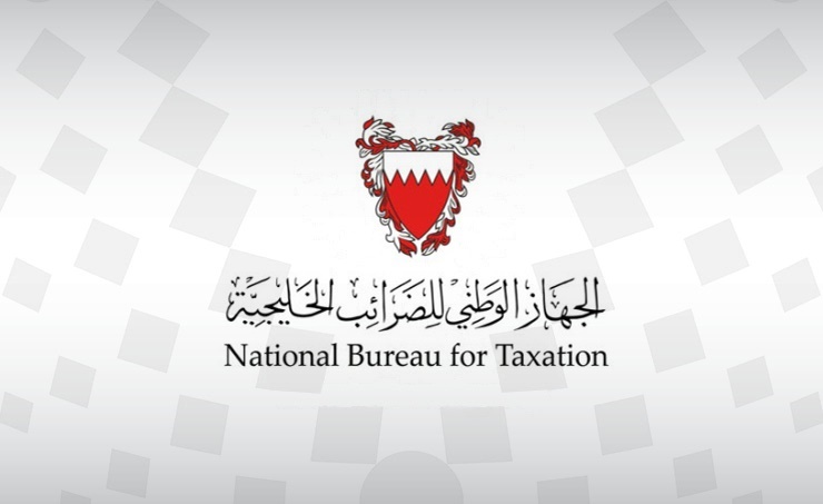 NBT introduces a new system allowing consumers to verify vendors' VAT ...