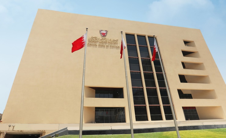 CBB warns consumers when dealing with personal and banking information