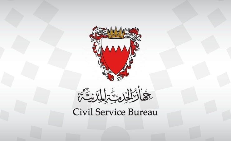 CSB issues Ramadan working hours instructions