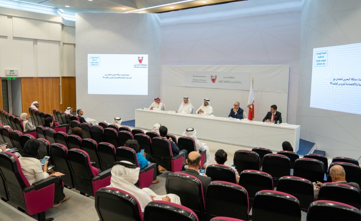 Government of Bahrain announces BHD 4.3 billion economic stimulus package