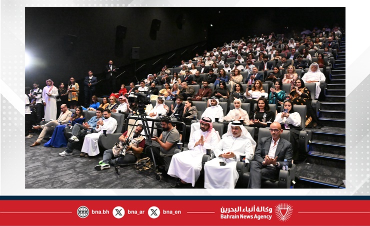 Bahrain Film Festival 2024 concludes