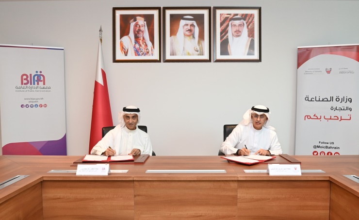Industry Ministry to continue cooperating with BIPA to develop public ...