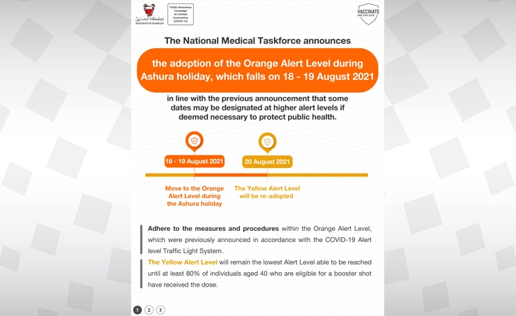 The National Medical Taskforce announces the adoption of the Orange ...