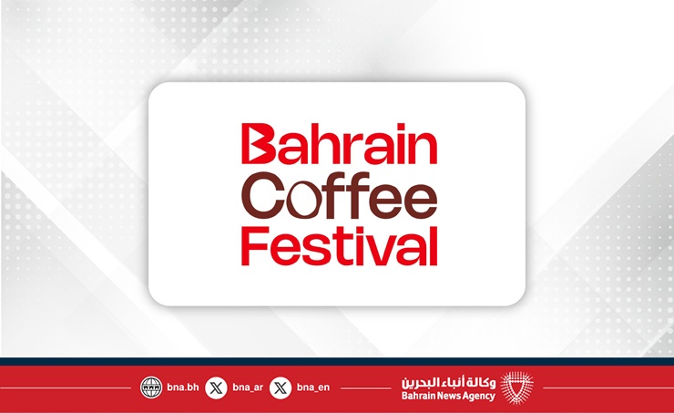 Bahrain Coffee Festival 2025 to celebrate coffee culture, innovation ...