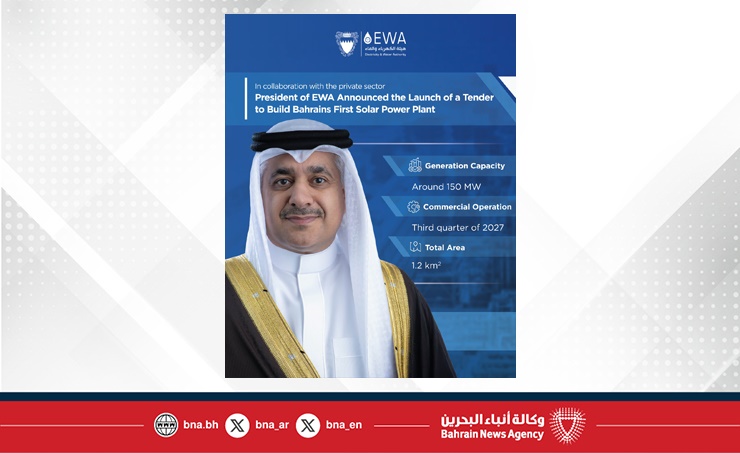 EWA President: Tender launched for Bahrain’s first solar power plant