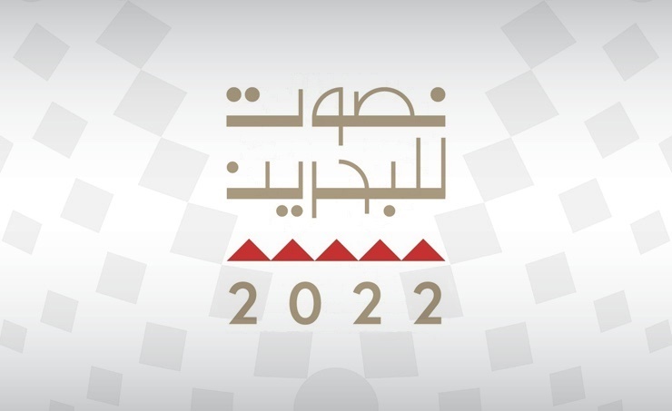 Elections 2022 detailed voting results published