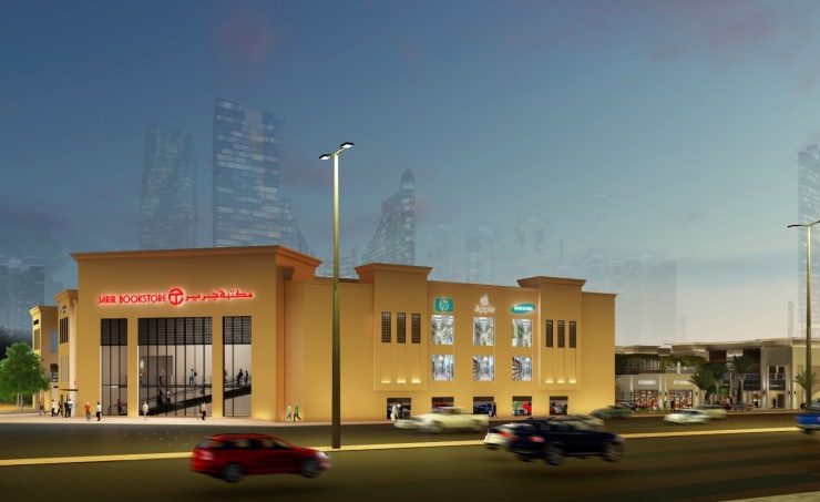 Jarir Bookstore to open branch in Bahrain