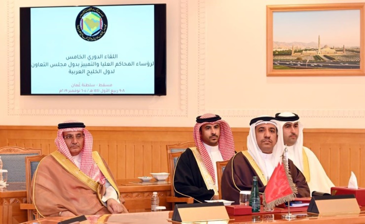 Digital transformation at courts in Bahrain highlighted