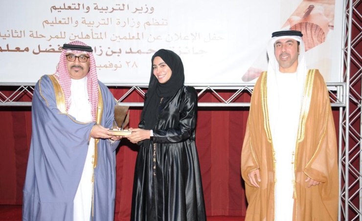 Two Bahraini teachers qualify to the second stage of Mohammed bin Zayed ...