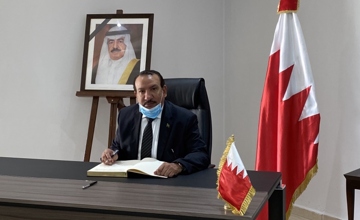 Bahrain’s Embassy in Tunisia receives mourners
