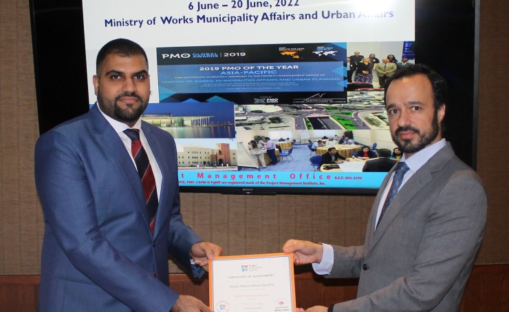 Project Management Office concludes preparatory course for PMI-RMP ...