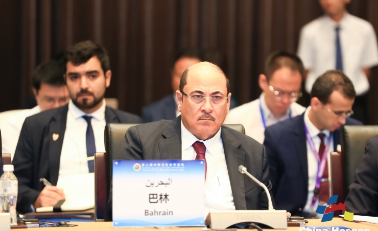 Bahrain participates in Arab-China Cooperation Forum Second Ministerial ...