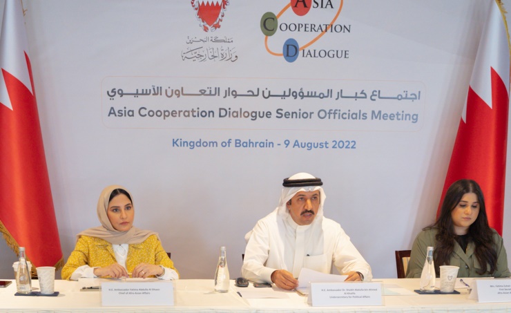 Infographics | Bahrain News Agency