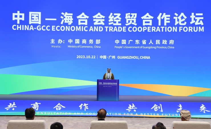 Industry Minister participates in China-GCC Cooperation Forum opening ...