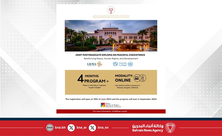 KHGC, UPEACE launch Peaceful Coexistence Diploma
