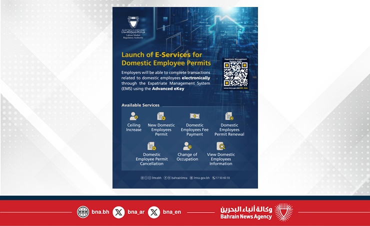 LMRA announces launch of Electronic Service for Domestic Employee Permits