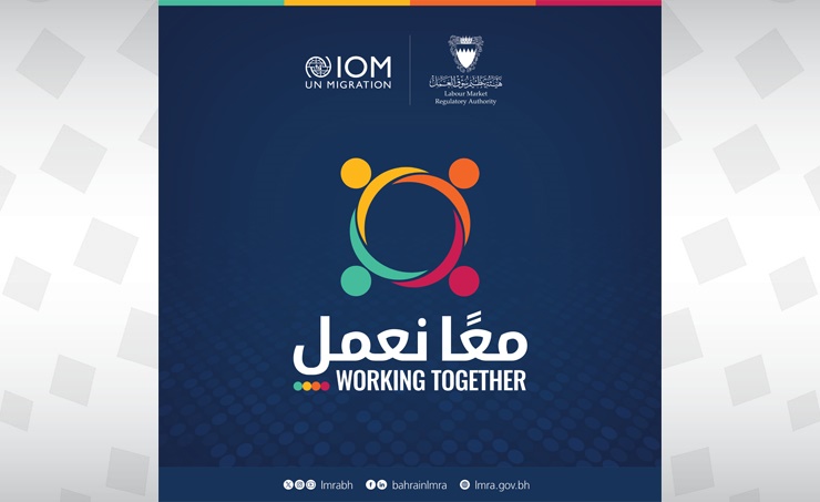 LMRA, IOM to launch ‘Working Together’ initiative